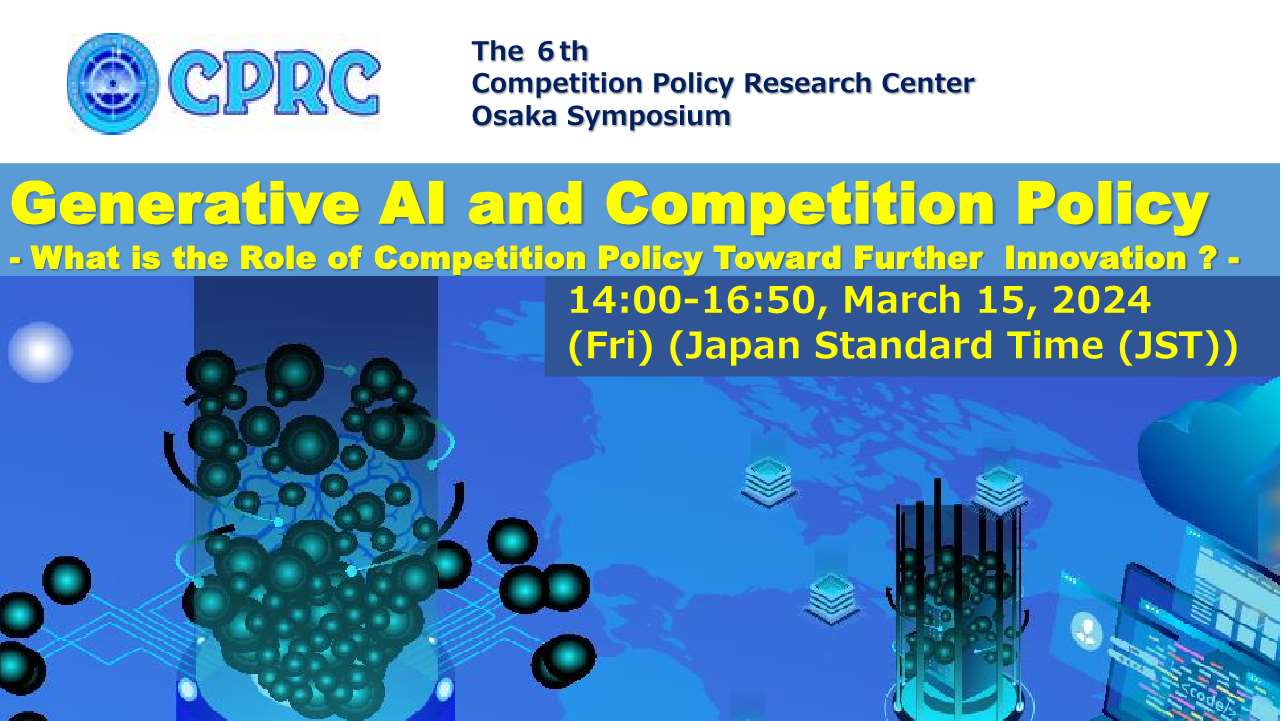 Symposium/Seminar | Japan Fair Trade Commission